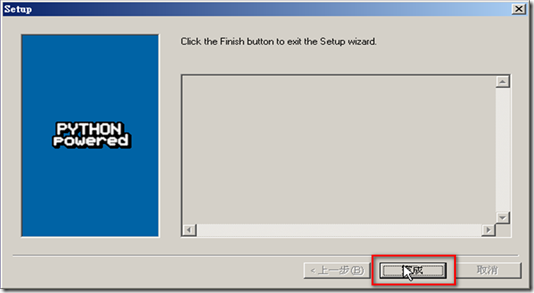 阿莫的學習旅程: GAE+Python+PyAMF+Flex入門（七）：安裝PyAMF